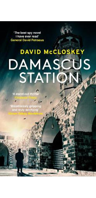 damascus station